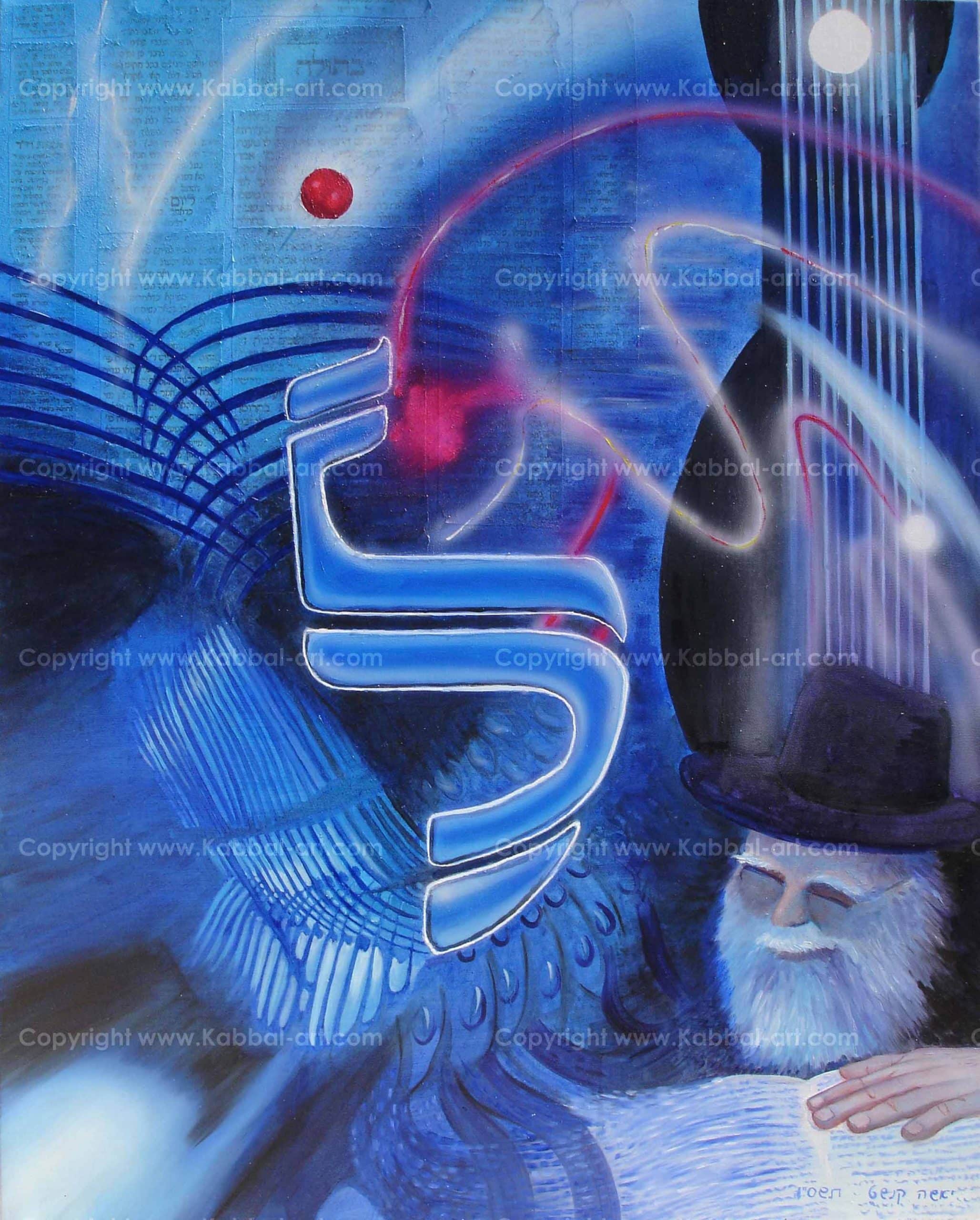The Hebrew letter “Lamed” in the Kabbalah Art | Kabbal-art