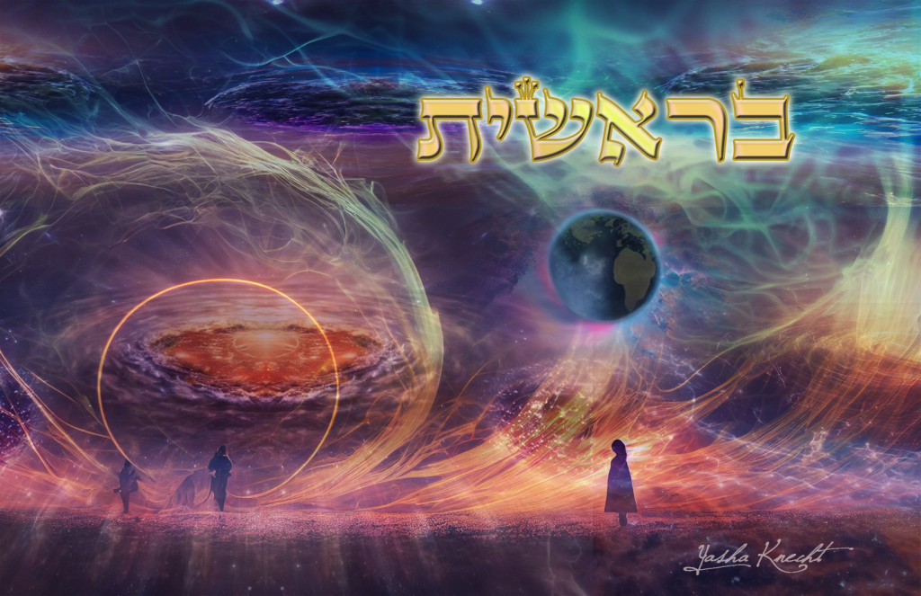 Bereshit - kabbal-art